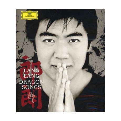龍之歌 - 黃河之子 / 中國愛樂 BLURAY系統／DRAGON SONGS BLURAY系統 > 郎朗／LANG LANG > 佳佳唱片行