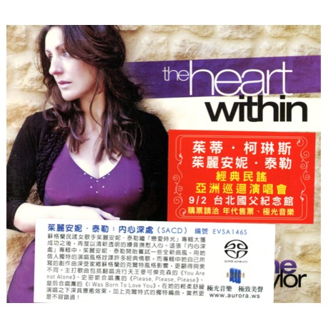 內心深處 ( SACD )／THE HEART WITHIN ( SACD ) > 茱麗安妮．泰勒／JULIENNE TAYLOR > 佳佳唱片行
