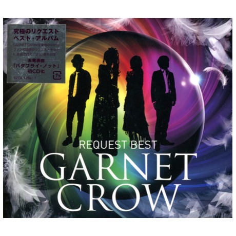 GARNET CROW REQUEST BEST ( 2CD ) > GARNET CROW > 佳佳唱片行