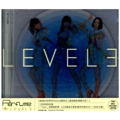LEVEL3 ( CD+DVD ) 初回限定盤 > Perfume > 佳佳唱片行