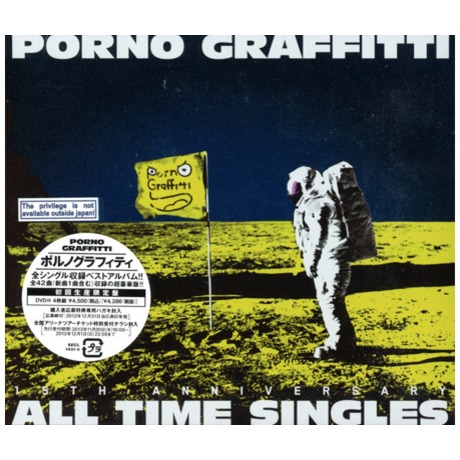 PORNOGRAFFITTI 15th Anniversary "ALL TIME SINGLES" ( 3CD+DVD ) 初回限定盤 > 色情塗鴉／ポルノグラフィティ > 佳佳唱片行