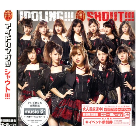 SHOUT!!! ( CD+BD ) 初回限定盤B Blu-ray系統／シャウト!!! ( CD+BD ) 初回限定盤B Blu-ray系統 ...