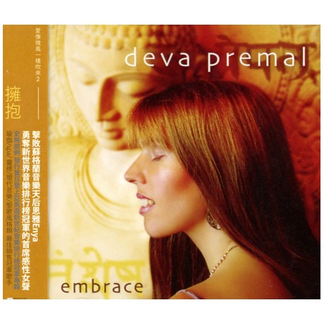 擁抱／EMBRACE > DEVA PREMAL > 佳佳唱片行