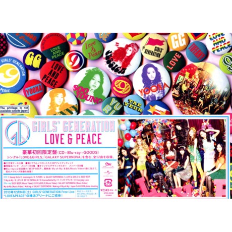 GIRLS' GENERATION Japan 3rd ALBUM ( CD+Blu-ray+GOODS ) 完全生產限定盤 > 少女時代 ...
