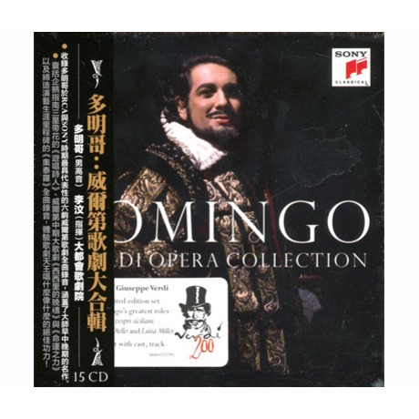 多明哥：威爾第歌劇大合輯 ( 15CD )／Plácido Domingo／Plácido Domingo - The Verdi Opera ...