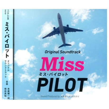 「Miss Pilot」Original Soundtrack／「ミス・パイロット」オリジナルサウンドトラック > 日劇原聲帶／TV ...