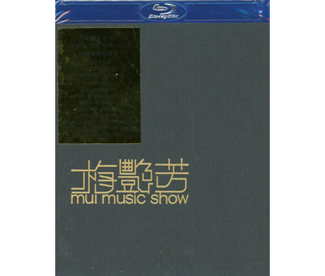 MUI MUSIC SHOW (GRAND HALL HKCEC ON 9-12-2001) (Blu-Ray+CD) > 梅艷芳／ANITA ...