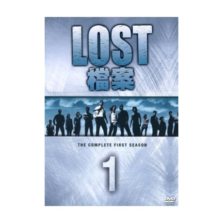 LOST檔案 第一季 DVD／LOST THECOMPLETE FIRST SEASON DVD > LOST檔案／LOST > 佳佳唱片行