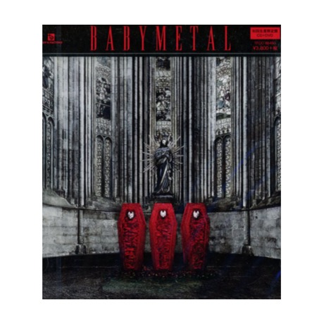 BABYMETAL ( CD+DVD ) 初回限定盤 > BABYMETAL > 佳佳唱片行