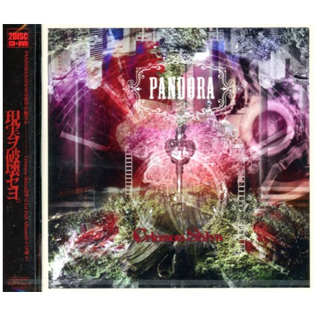 PANDORA ( CD+DVD ) > Crimson Shiva > 佳佳唱片行