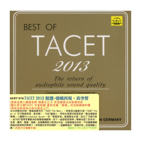 2013TACET精選 - 發燒再現‧真空管／TACET-The Best of 2013: The Return Of Audiophile ...