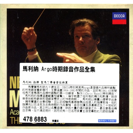 馬利納Argo時期錄音作品全集（限量版 )( 28CD )／Neville Marriner – The Argo Years／Neville Marriner, Academy of St ...