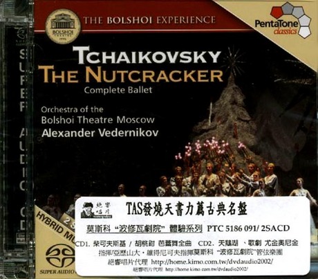 柴可夫斯基 - 胡桃鉗 芭蕾舞全曲／TCHAIKOVSKY - THE NUTCRACKER COMPLETE BALLET > ORCHESTRA OF THE BOLSHOI ...
