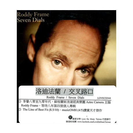 交叉路口／Seven Dials > RODDY FRAME > 佳佳唱片行