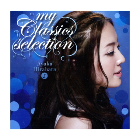 my Classics Selection 精選經典 > 平原綾香／AYAKA HIRAHARA > 佳佳唱片行