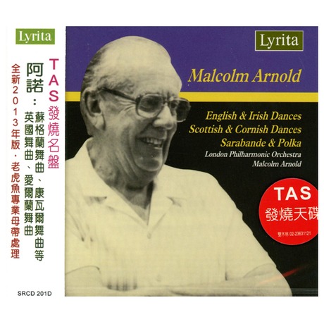 阿諾 : 蘇格蘭舞曲、康瓦爾舞曲等、英國舞曲、愛爾蘭舞曲／ARNOLD : ENGLISH & IRISH DANCES, SCOTTISH ...