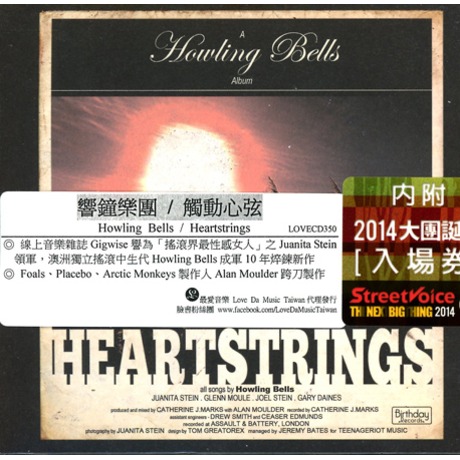 觸動心弦／Heartstrings > 響鐘樂團／Howling Bells > 佳佳唱片行