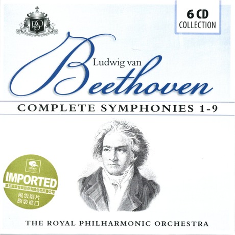 瓦礫系列-貝多芬：九大交響曲全集 ( 6CD )／Wallet-Beethoven: Complete Symphonies 1-9 ...