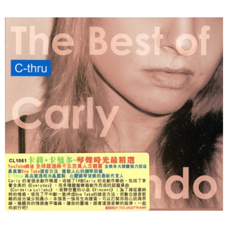 琴聲時光最精選 (C-thru)／The Best of Carly Comando (C-thru) > 卡莉卡曼多／Carly ...