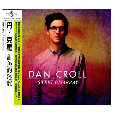 甜美的迷離／Sweet Disarray > 丹克羅／Dan Croll > 佳佳唱片行