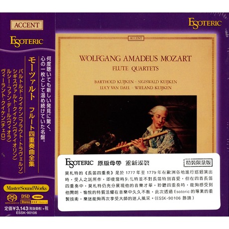 W.A. MOZART : FLUTE QUARTETS／BARTHOLD KUIJKEN, SIGISWALD KUIJKEN, LUCY ...
