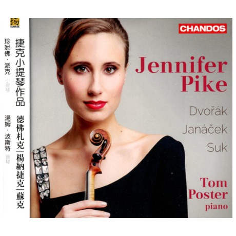 捷克小提琴作品 ( 德佛札克, 楊納捷克, 蘇克 )／DVORAK, JANACEK, SUK : WORKS FOR VIOLIN AND ...