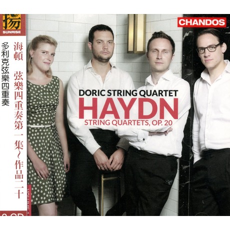 海頓 : 弦樂四重奏第一集 - 作品二十 ( 2CD )／HAYDN : STRING QUARTETS, OP.20／DORIC STRING QUARTET ( 2CD ) > Doric ...