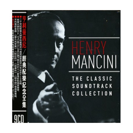 經典配樂紀念全集 (9CD)／The Classic Soundtrack Collection (9CD) > 亨利曼西尼／HENRY ...