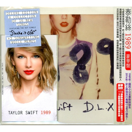 1989《豪華盤》／1989 [Deluxe Edition] > 泰勒絲／TAYLOR SWIFT > 佳佳唱片行～陪你一起探索這浩瀚無垠的音樂世界