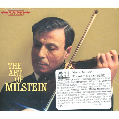 THE ART OF MILSTEIN > MILSTEIN, NATHAN > 佳佳唱片行