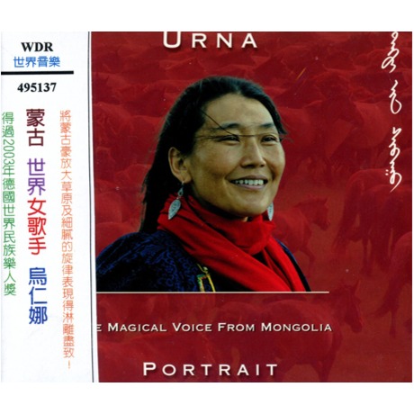 THE MAGICAL VOICE FROM MONGOLIA > 烏仁娜／URNA CHAHAR-TUGCHI > 佳佳唱片行