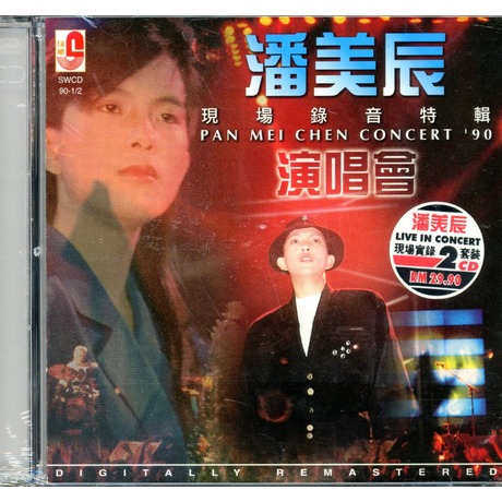 現場錄音特輯 ( 2CD )／PAN MEI CHEN CONCERT '90 ( 2CD ) > 潘美辰 > 佳佳唱片行