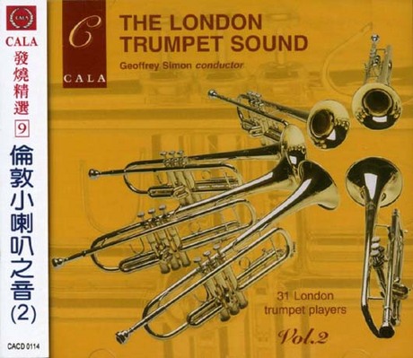 倫敦小喇叭之音2／THE LONDON TRUMPET SOUND 2 > SIMON, GEOFEREY > 佳佳唱片行