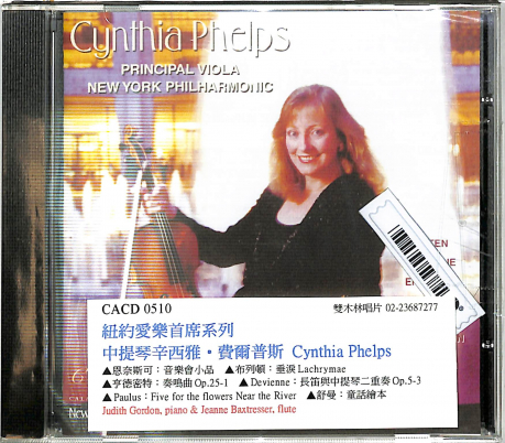 紐約愛樂首席系列 中提琴 辛西雅．費爾普斯／PRINCIPAL VIOLA NEW YORK PHILHARMONIC > PHELPS ...