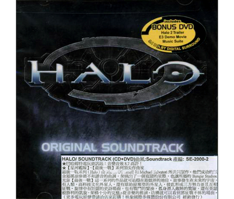 HALO CD+DVD > 電玩原聲帶／GAME MUSIC > 佳佳唱片行