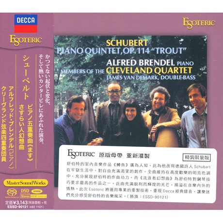 SCHUBERT : PIANO QUINTET OP.114 " TROUT "／ALFRED BRENDEL, MEMBERS OF THE CLEVELAND QUARTET ...