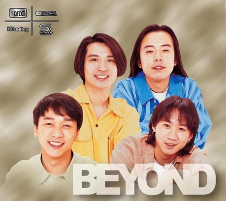 BEYOND Greatest Hits (New XRCD) 代理進口 > BEYOND > 佳佳唱片行