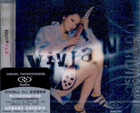夢幻珍藏影音雙面碟 ( CD+DVD ) > 徐若瑄／VIVIAN HSU > 佳佳唱片行