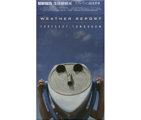 生涯最精采 3CD+DVD 超值套裝／FORECAST : TOMORROW > 氣象報告／WEATHER REPORT > 佳佳唱片行