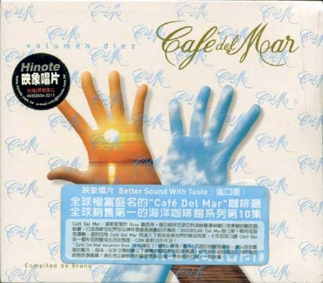 CAFE DEL MAR VOL.10 > 合輯／V.A. > 佳佳唱片行