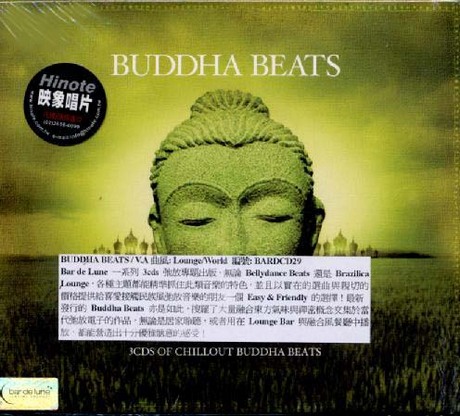 BUDDHA BEATS > 合輯／V.A. > 佳佳唱片行