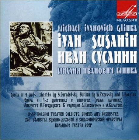 Ivan Susanin -Ermler, Bolshoi Orch, Nesterenko, Rudenko -Mikhail ...