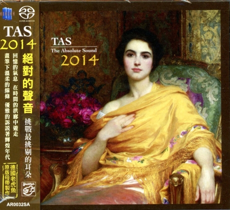 絕對的聲音 2014 (SACD)／THE ABSOLUTE SOUND 2014 (SACD) > 合輯／V.A. > 佳佳唱片行
