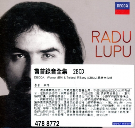 魯普錄音全集 ( 28CD )／RADU LUPU COMPLETE RECORDINGS ( 28CD ) > LUPU, RADU > 佳佳唱片行