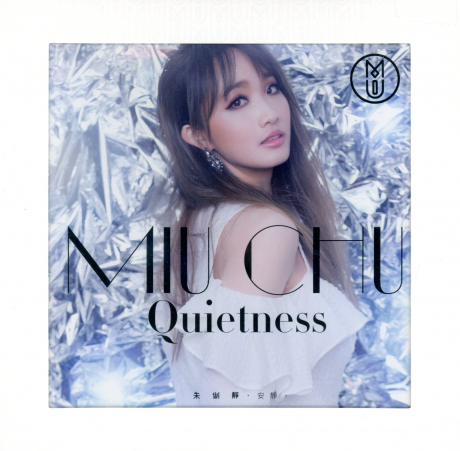 My Way EP > 朱俐靜／Miu Chu > 佳佳唱片行