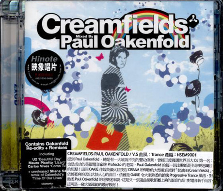 CREAMFIELDS PAUL OAKENFOLD > 合輯／V.A. > 佳佳唱片行