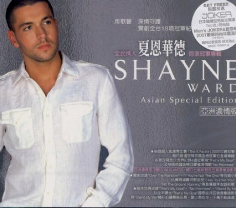 首張冠軍專輯 ( 亞洲濃情 CD+BONUS AVCD )／SHAYNE WARD ASIA REPACKAGE ( CD+BONUS ...