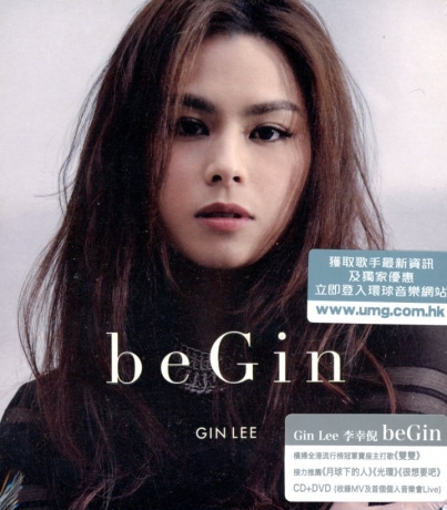 BEGIN CD+DVD > 李幸倪／GIN LEE > 佳佳唱片行