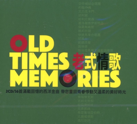 老式情歌 (2CD)／Old Times Memories(2CD) > 合輯／V.A. > 佳佳唱片行