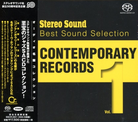 STEREO SOUND BEST SOUND SELECTION CONTEMPORARY RECORDS VOL.1 (5SACD) 完全 ...